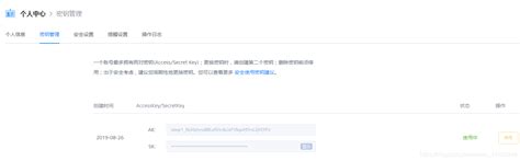 七牛云对象存储的设置指南 阿里云开发者社区