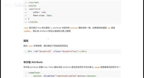 【2025最新】一天学会vue3！从入门到精通基础进阶案例）小白零基础视频 哔哩哔哩