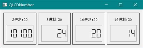 基本widgets26：【类】qlcdnumber 官翻 Csdn博客