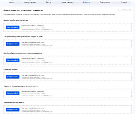 Как подать декларацию 3 НДФЛ через личный кабинет налогоплательщика в 2025 году