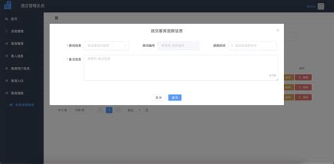 Github Kinghuisffffhotel Platorm Main 该酒店管理系统适用于各类酒店管理，用于提高酒店内部工作效率