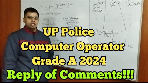 Computer Operator Grade A Reply Of Comments Uppolice