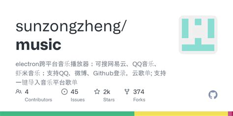 Releases Sunzongzheng Music GitHub