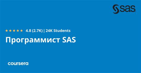 Sas Programmer Professional Certificate Coursya