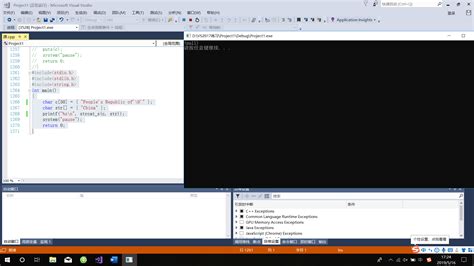 vs2017环境下使用strcat函数问题 编程语言 csdn问答
