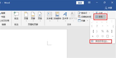 数字带圈怎么打1到100 360新知