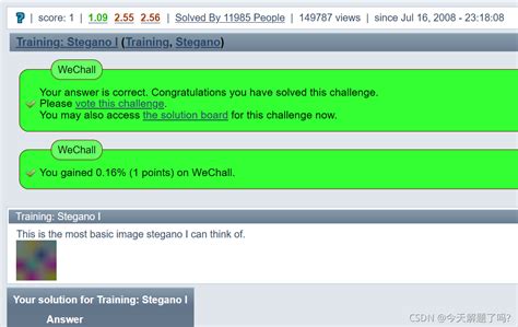 Ctf解题记录 Misc 图片隐写术(附靶场链接)ctf Misc Bmp Csdn博客 Ctf解题记录 Misc 图片隐写术(附靶场链接)ctf Misc Bmp Csdn博客