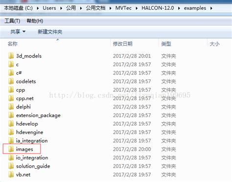 Halcon安装位置的查找怎么查看电脑的halcon软件安装在哪 Csdn博客 Halcon安装位置的查找怎么查看电脑的halcon软件安装在哪 Csdn博客