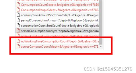 页面接口运行时间过长 页面接口超时接口执行时间长网页出现请等待 Csdn博客 页面接口运行时间过长 页面接口超时接口执行时间长网页出现请等待 Csdn博客