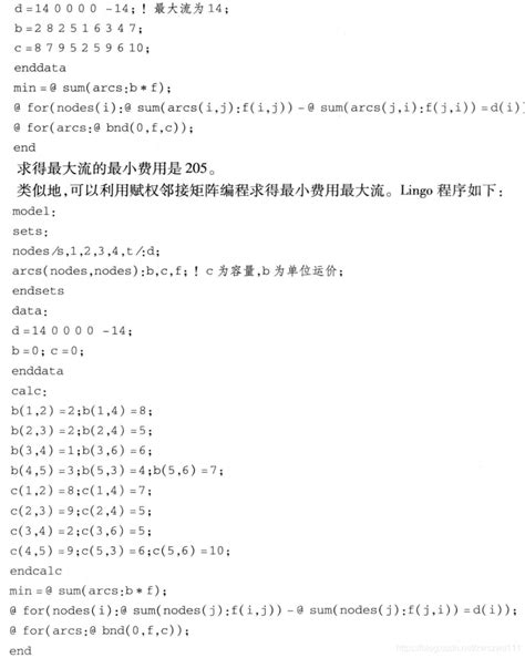 《数学建模算法与应用第二版》——chapter4 图与网络模型及方法 zwszws111的博客 csdn博客