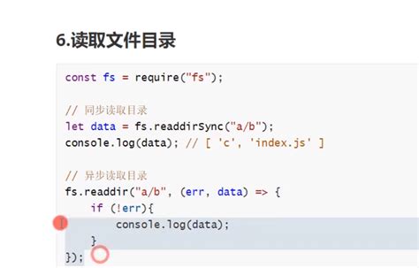 前端学习笔记202305学习笔记第二十四天 读取文件目录 前端导师歌谣 博客园