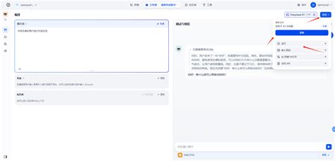 Linux环境docker部署dify教程：快速集成大模型api实战指南dify安装部署及使用教程 Linux Csdn博客