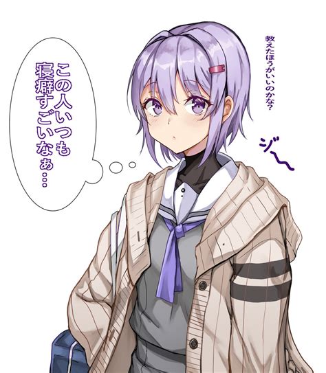Yuzuki Yukari And Yuzuki Yukari Voiceroid And 1 More Drawn By Amagi