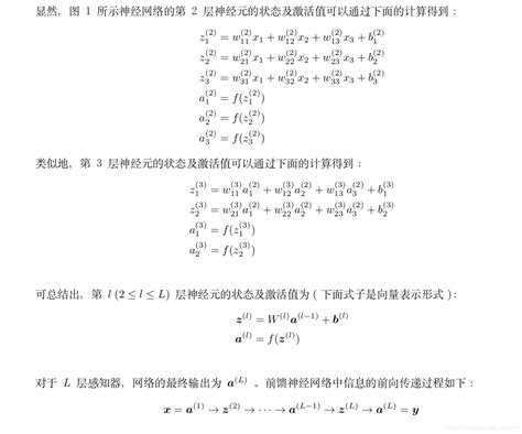 理解dropout 梯度下降 反向传播算法 dropout反向传播梯度如何计算 csdn博客