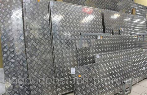 Лист алюминиевый рифленый 4мм (1500х4000мм) АД0 (1050) Квинтет (ID ...