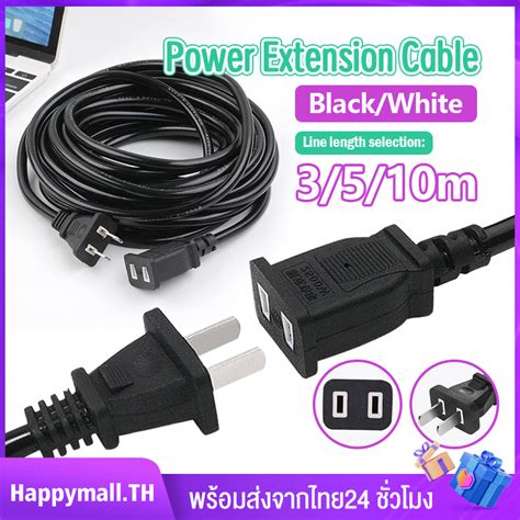 สายต่อปลั๊กไฟ สายต่อปลั๊กไฟ2500w ยาว3m5m10m สายปลั๊กไฟ สายไฟ สายไฟพ่วง สายไฟพัดลม Power