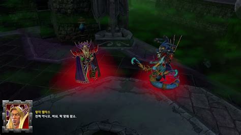 워크래프트3 리포지드 얼라이언스 캠페인 블러드 엘프의 저주 달라란의 던전 Youtube