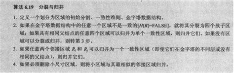 Opencv图像分割经典算法（一）基于区域的分割、基于边缘的分割、阈值化opencv 区域分割 Csdn博客