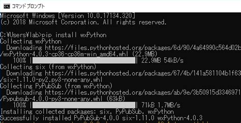 【python】wxpythonをインストールする方法（gui） 鎖プログラム