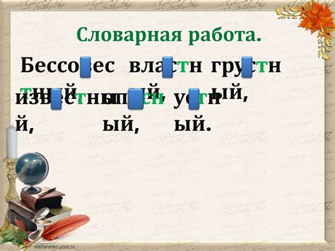 Винительный и творительный падежи имен прилагательных женского рода презентация онлайн