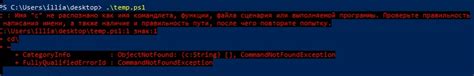 Error When Calling A Script In Powershell Created Using Createfile