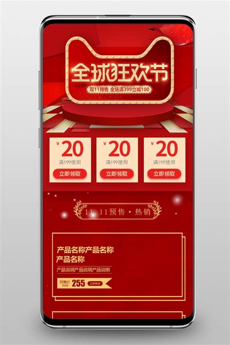 模块页面设计图片 模块页面设计素材 模块页面设计模板图片下载 千库网