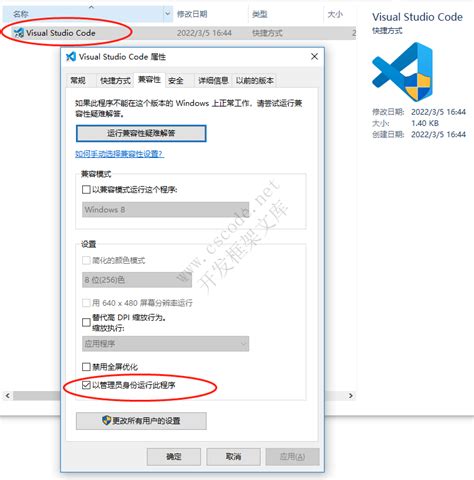 Web开发框架开发环境：vscodevueelement Ui 开发框架文库