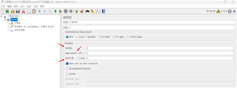 【jmeter】jmeter 配置元件（一）：计数器 jmeter 计数器 csdn博客