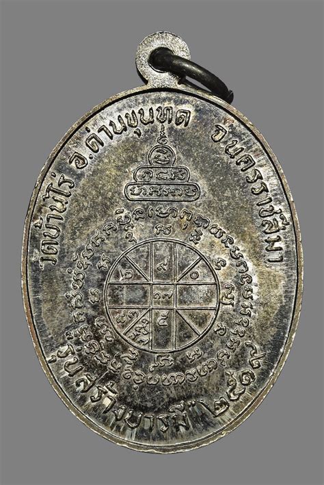 พระเครื่องประเสริฐ โดยอ๊อดเลี่ยมทอง