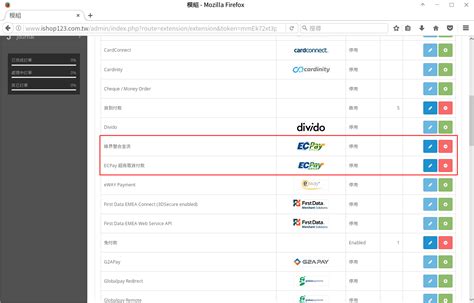 ecpay payment api integration ecpay tenten ai