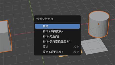 Blender操作笔记——基本操作 知乎