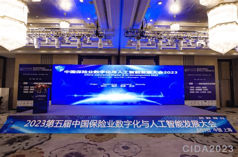 星火保斩获“金保奖”两项奖项，用科技赋能的方式持续提升服务体验凤凰网