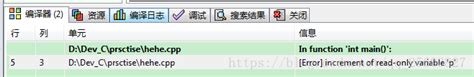 常量指针、指向常量的指针和指向常量的常指针三者之间的区别 常量指针和指向常量的指针的区别 csdn博客