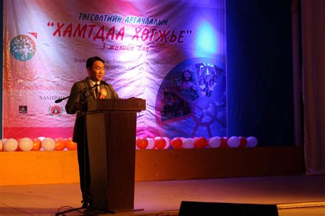 “ХАМТДАА ХӨГЖЬЕ” АЯНЫ НЭЭЛТИЙН АРГА ХЭМЖЭЭ ЗОХИОН БАЙГУУЛАГДЛАА ОУ ын гэр бүлийн өдөр