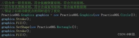 设计模式—七大设计原则总结笔记（c）c设计模式原则 Csdn博客