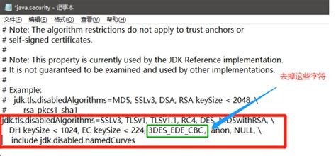 Java连接sqlserver错误的完美解决方法java脚本之家