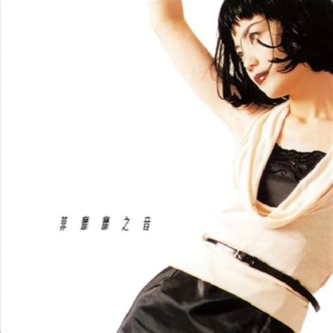 Sky Faye Wong Album