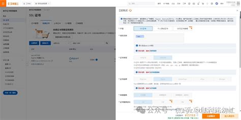 避免劫持——nginx配置ssl证书实现访问 知乎