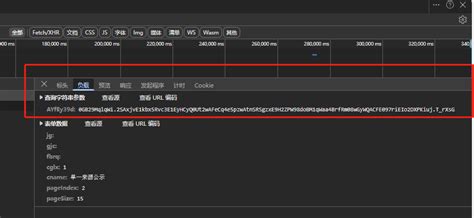 爬虫之自动化工具 Playwrightplaywright 获取cookie Csdn博客