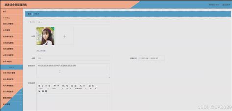 springboot游泳馆会员管理系统q26c5（程序 源码 数据库 调试部署 开发环境） 游泳馆管理系统 csdn博客