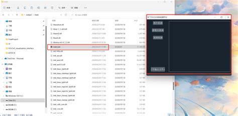 PyQt 搭建YOLOv 可视化界面 pyqt yolov CSDN博客