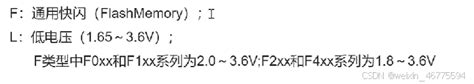 Stm32单片机入门到实战教程（笔记）【千锋教育】stm32单片机入门教程 Csdn博客