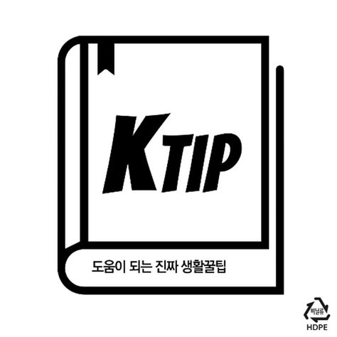Ktip Youtube
