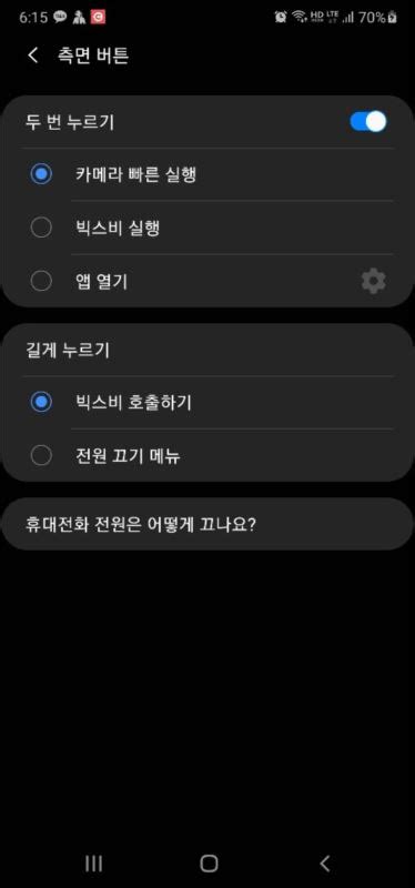 노트20 전원 끄기 아시나요