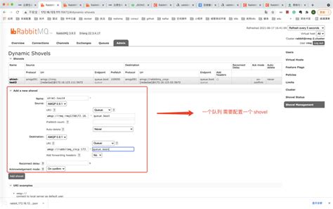 rabbitmq 集群间的数据迁移 每天进步一点点点点点 博客园