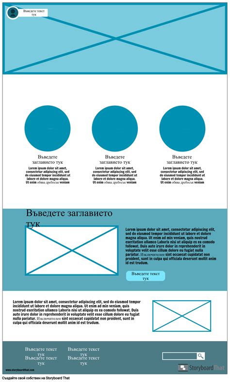 Отзивчиво Wireframe 2 Storyboard Por Bg Examples