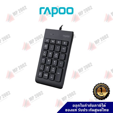 พร้อมส่ง Rapoo K10 Numeric Keypad คีย์บอร์ดตัวเลข แบบมีสาย รับประกัน