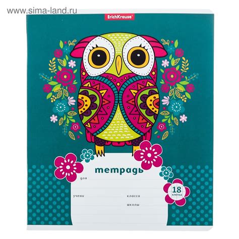 Красивая обложка для тетради Zefirka Club фото и картинки