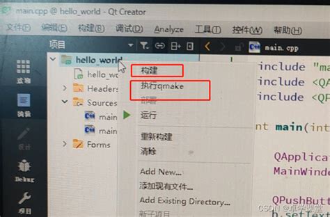 Qt静态编译安装详细教程（亲测可用） Csdn博客