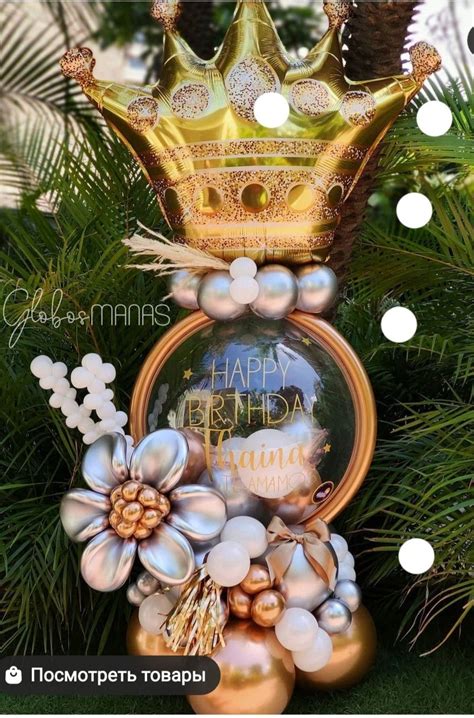 Винтажные поделки новогодний шар с короной и цветами